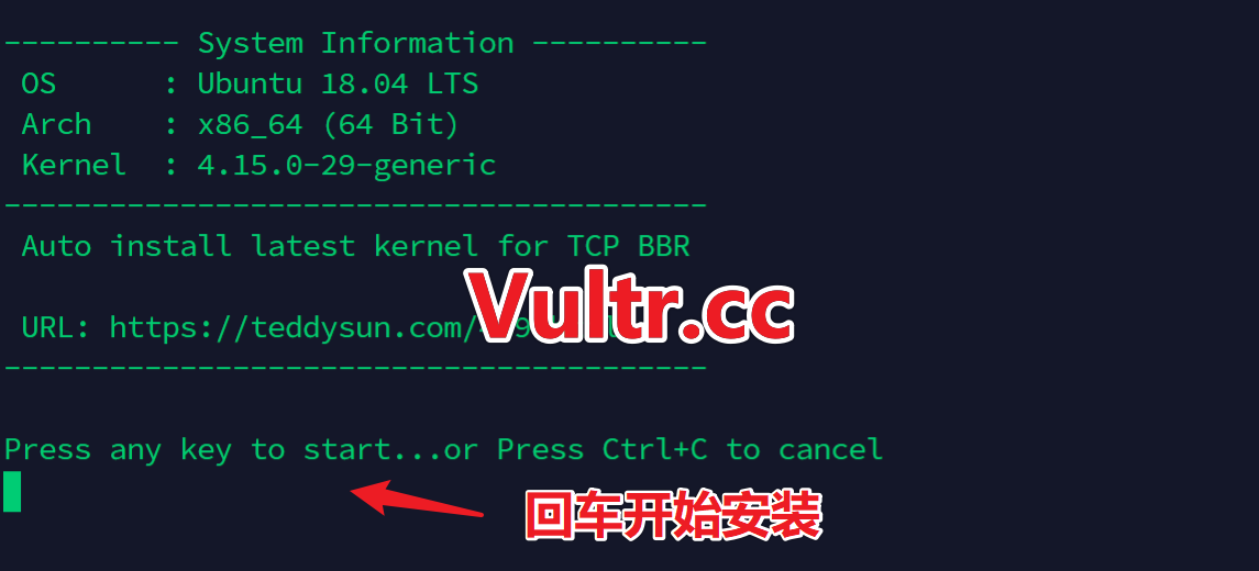 Vultr VPS 一键安装并开启谷歌 Google BBR 加速教程 - Vultr-Vultr